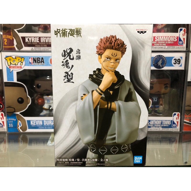 Banpresto DXF: Jujutsu Kaisen - Sukuna | Shopee Philippines