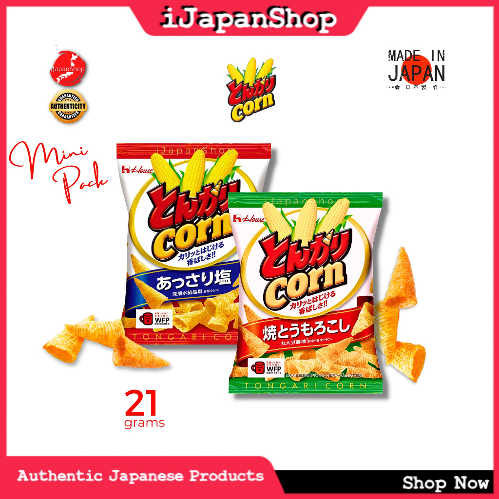 Tongari Corn Chips Japanese Snacks 21g | Shopee Philippines
