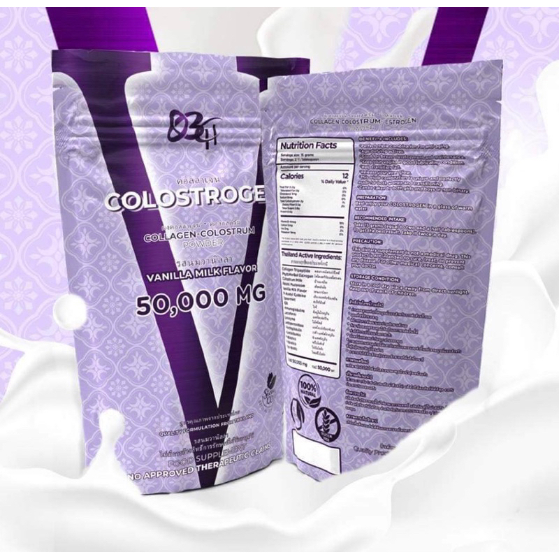 V COLOSTROGEN COLLAGEN 150g Vanilla flavor | Shopee Philippines