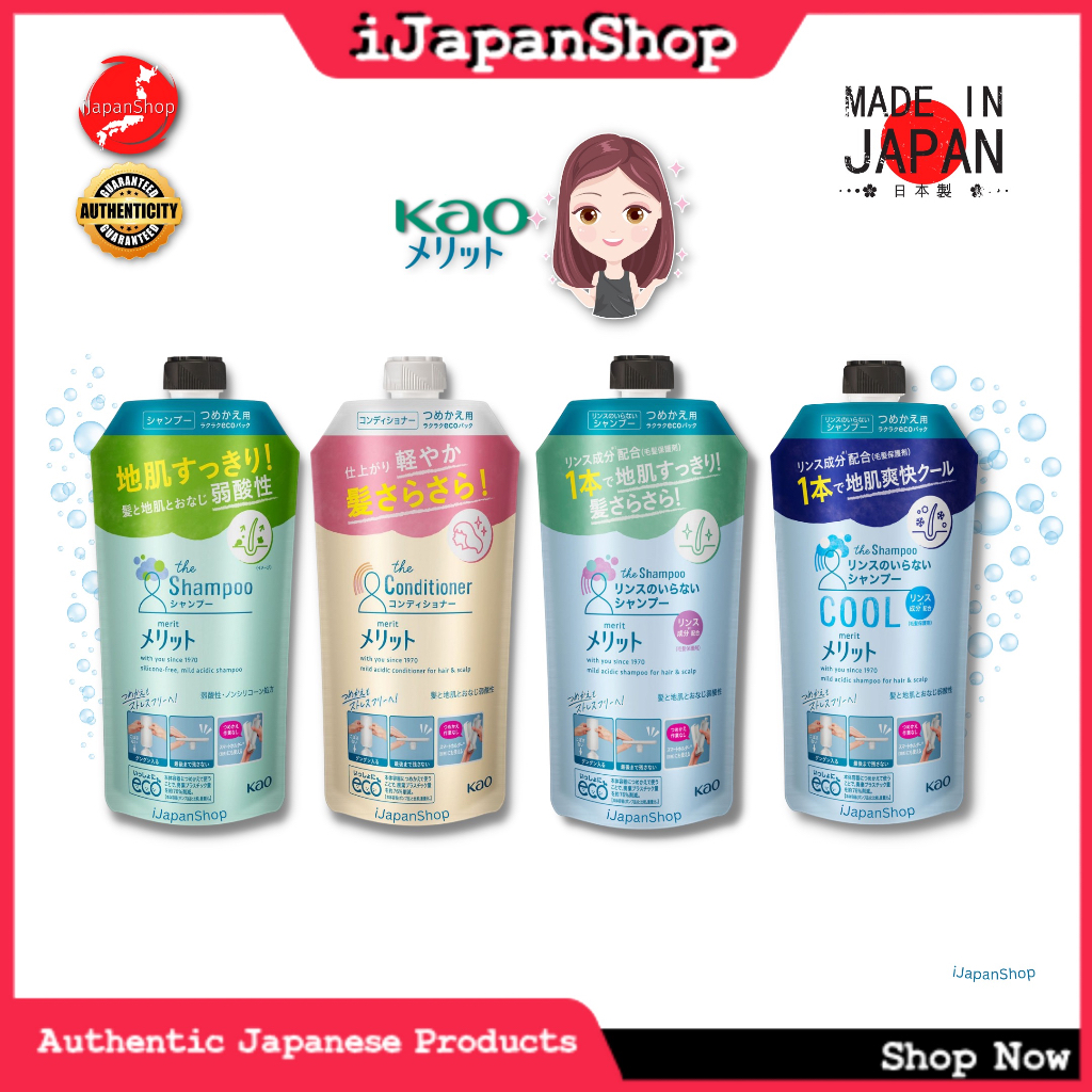KAO Merit Shampoo / Conditioner Refill | Gentle Japanese Hair Care for ...