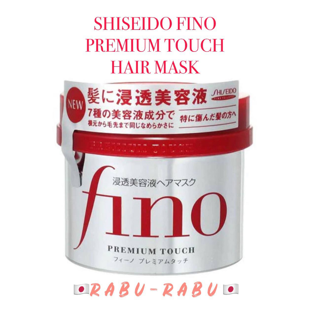 FINO Premium Touch Hair Mask by Shiseido (230ml) Direct from Japan ...