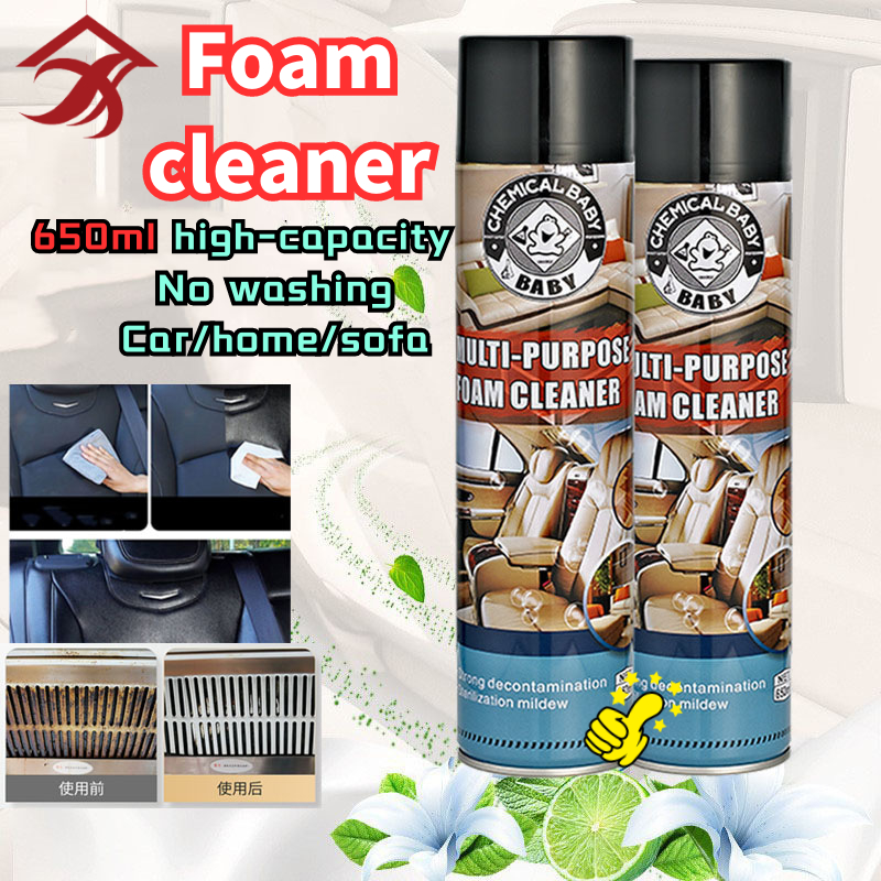 No Washing 650ML Foam Cleaner Effective Decontamination Cleaner For Car And Home all purpose ...