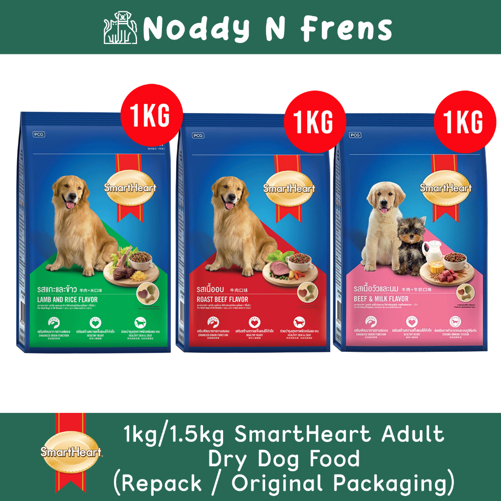 1kg REPACK/1.5kg ORIGINAL PACKAGING SmartHeart Dog Food (Adult/Puppy ...