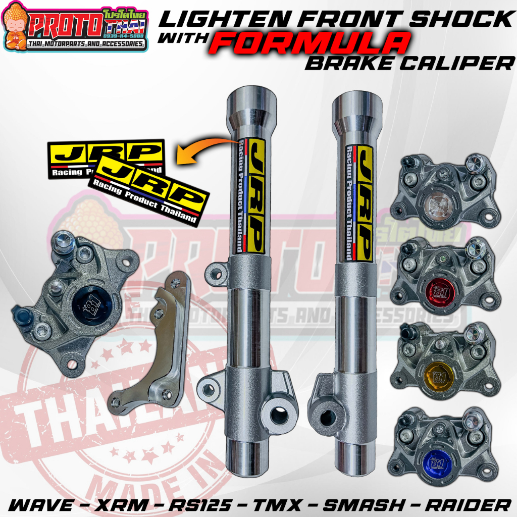 Lighten Front Shock Wave with 2POT Brake Caliper Wave/Xrm/Rs125/Raider ...