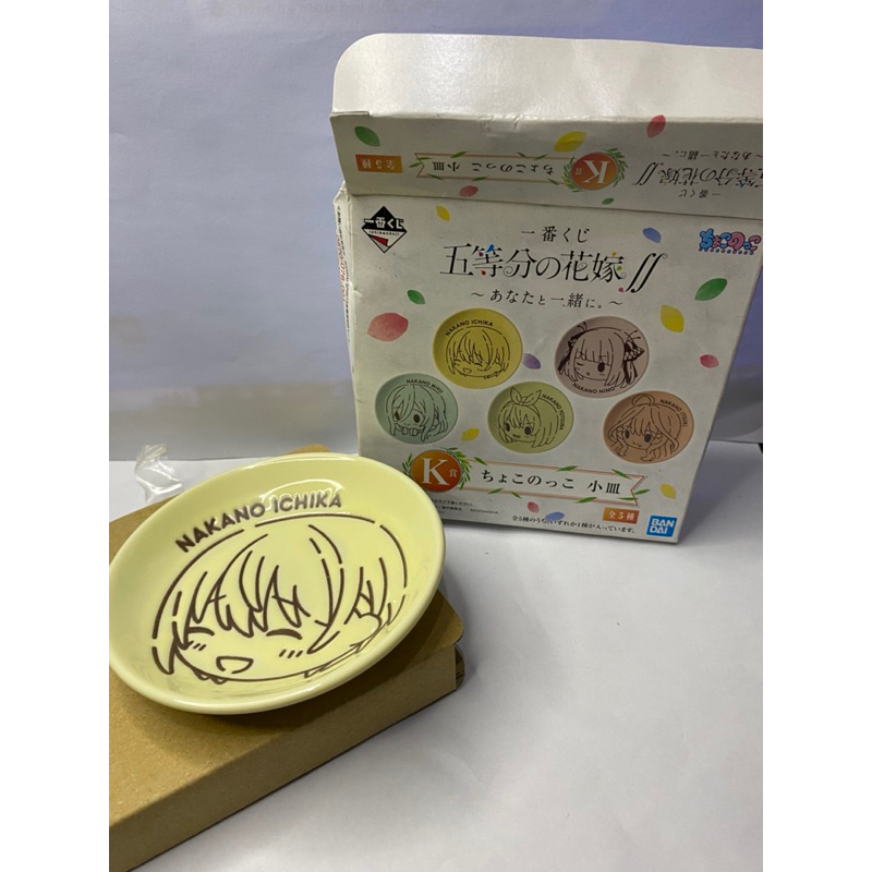 The Quintessential Quintuplets Makano Ichika Saucer (Mini Plate ...