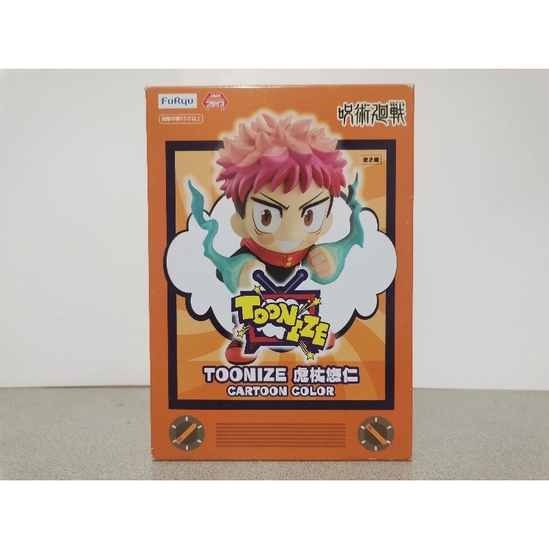 Furyu Jujutsu Kaisen Yuji Itadori Toonize Figure Cartoon version ...
