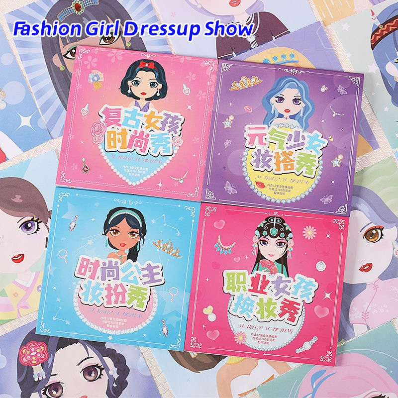 Girl's dress up princess doll sticker make a face sticker book ...