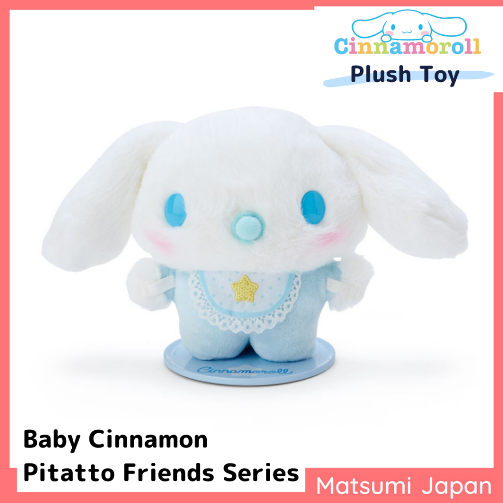 Cinnamoroll | Baby Cinnamon | Medium size | Pitatto Friends Series ...
