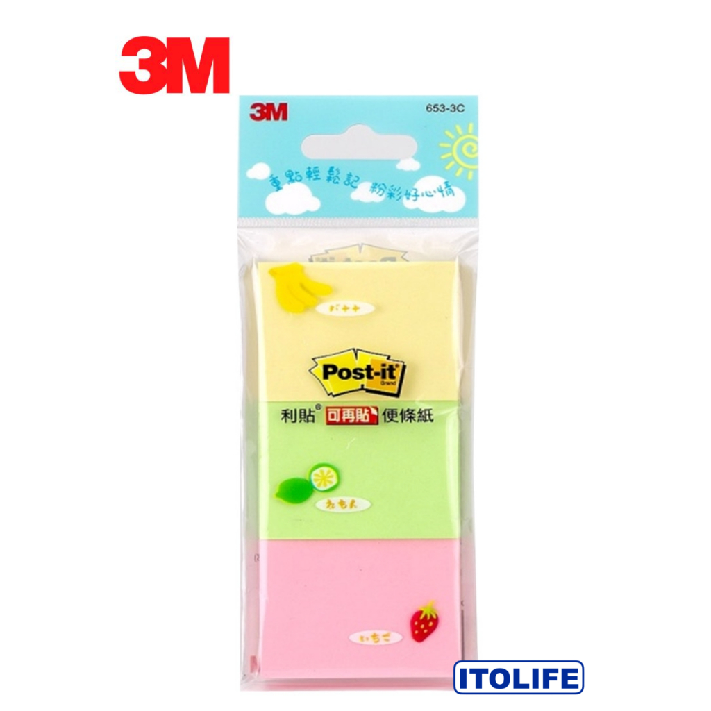 3M Post-it Sticky Notes 3 Colors Set 653-3C | Shopee Philippines