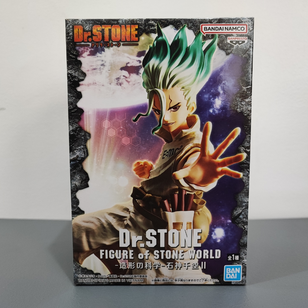 [MISB] Banpresto Dr Stone Figure of Stone World Senku Ishigami | Shopee ...