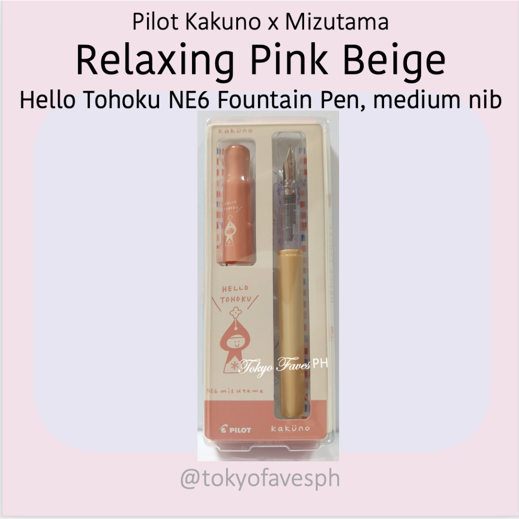 Pilot Kakuno Mizutama NE6 Tohoku Bungu Lab fountain pen | Shopee Philippines