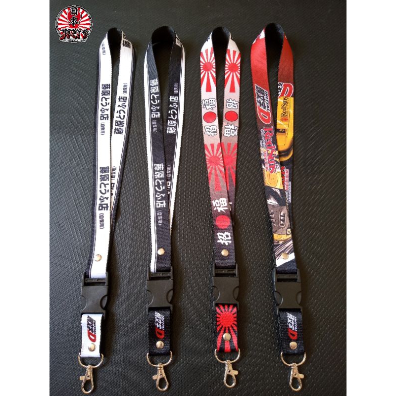 Japanese Keylace Lanyard (Fujiwara & Rising Sun) - JDM Japan Inspired ...