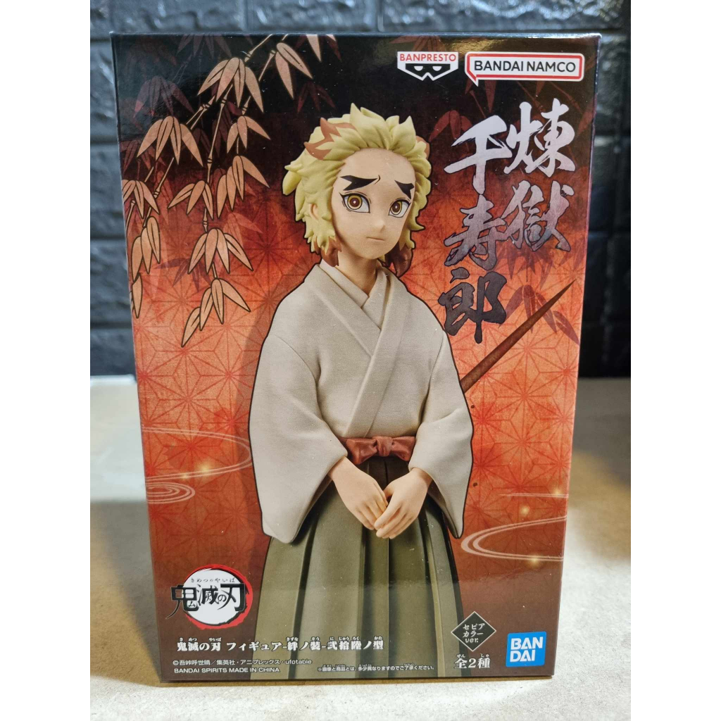 Demon Slayer Senjuro Rengoku DXF Bandai Banpresto Authentic Figure ...