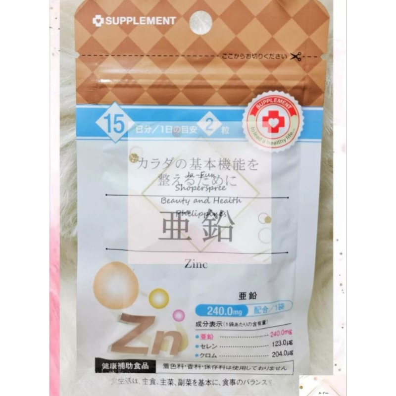 CANDO ZINC SUPPLEMENTS ( JAPAN ) | Shopee Philippines