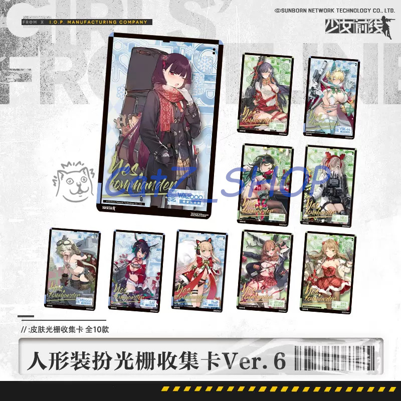 Girls' Frontline Official Character Costume Hologram Cards Volume.6 ...