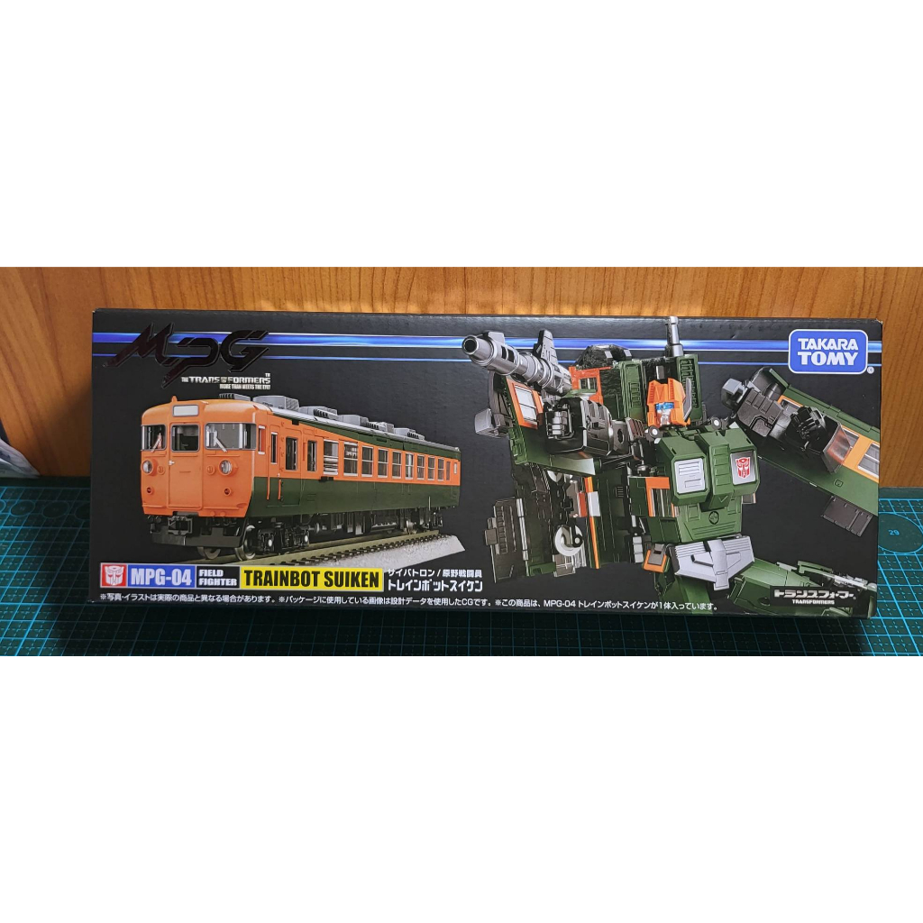Transformers TF MPG-04 Trainbot Suiken Masterpiece Train Bot | Shopee ...
