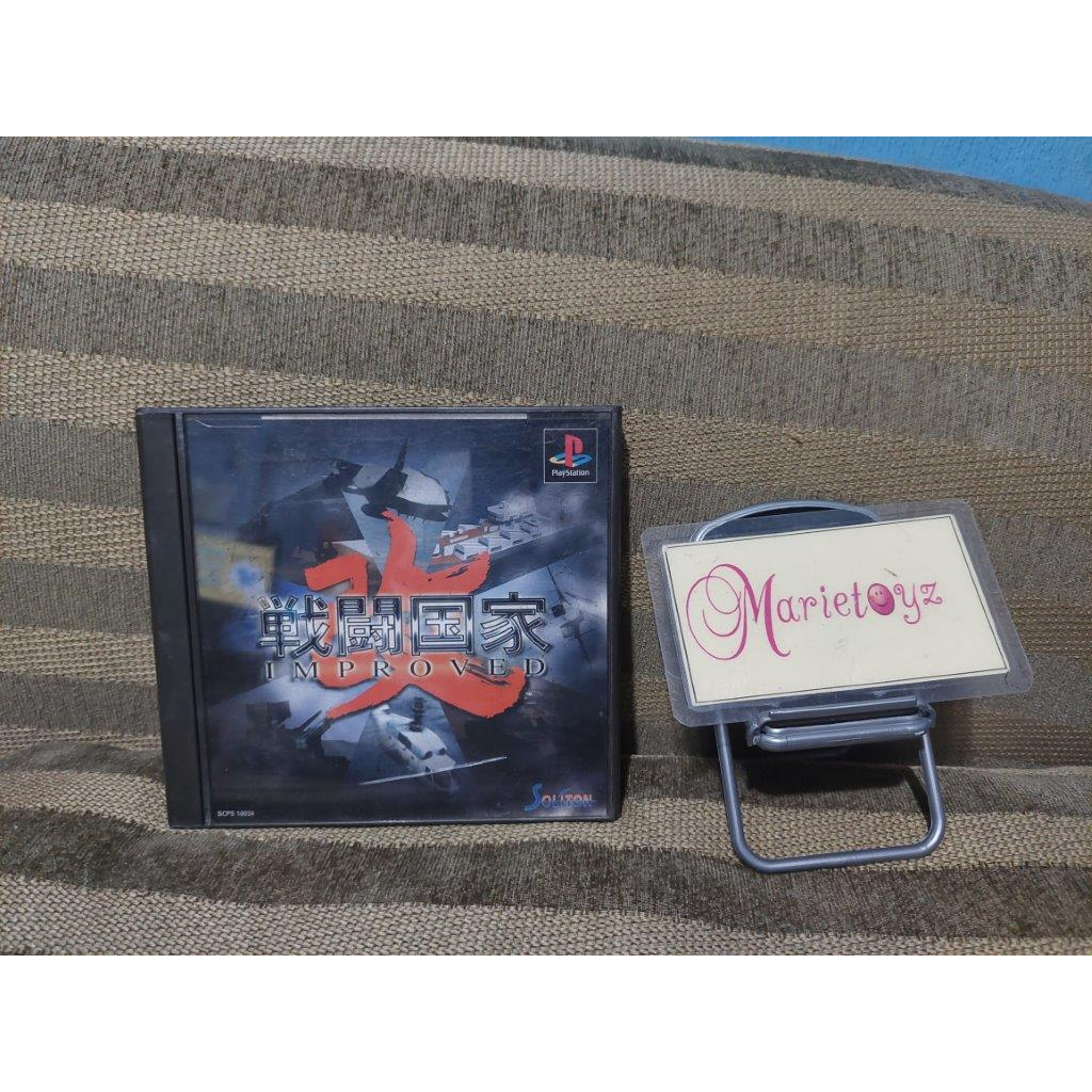 PS1 Game: Sento Kokka Kai Improve (Japan) | Shopee Philippines