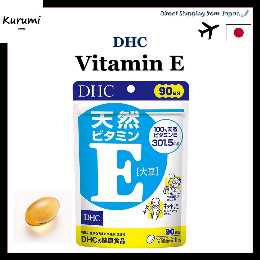 DHC Vitamin E (Natural Vitamin E (Soy)) | Shopee Philippines