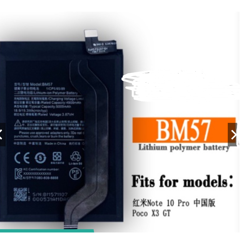 BM57 New Replacement Battery For Xiaomi POCO X3 GT Redmi Note 10 Pro ...