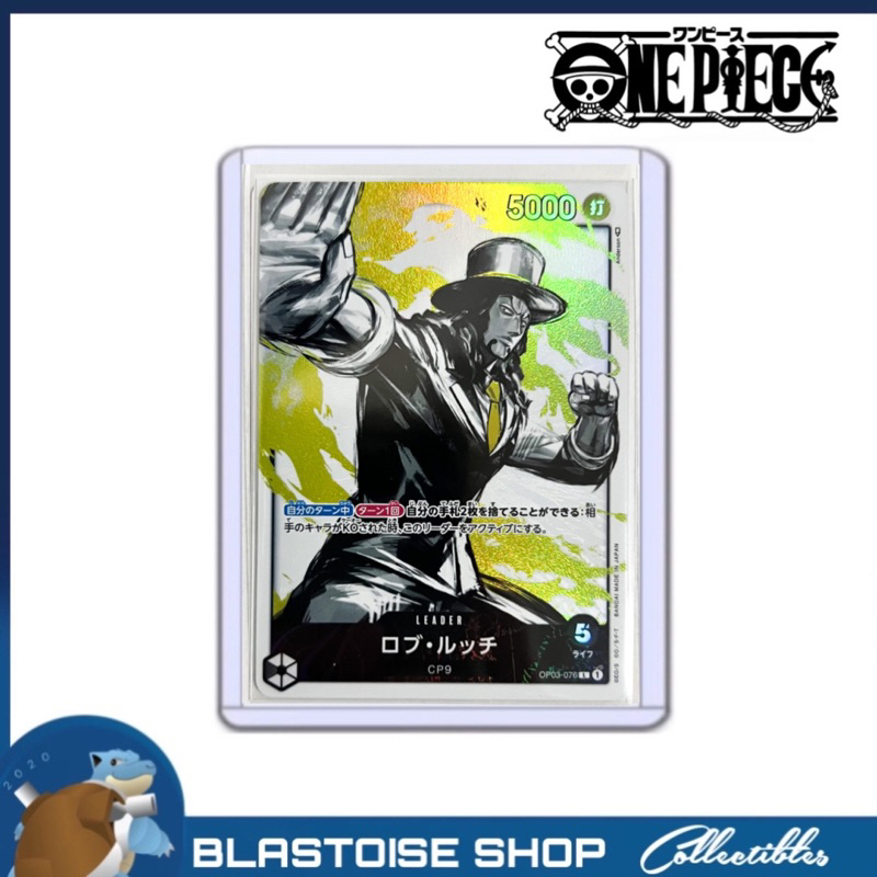 One Piece Card Game: Rob Lucci Leader Alt Art OP03-076 Mighty Enemy ...