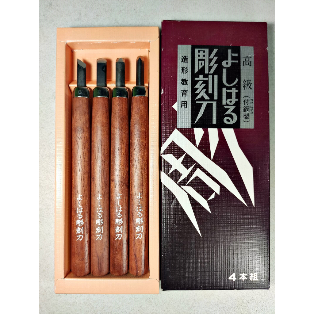 JAPAN YOSHIHARU CUTLERY CHISEL GOUGE WOOD CARVING HIGH CARBON STEEL ...