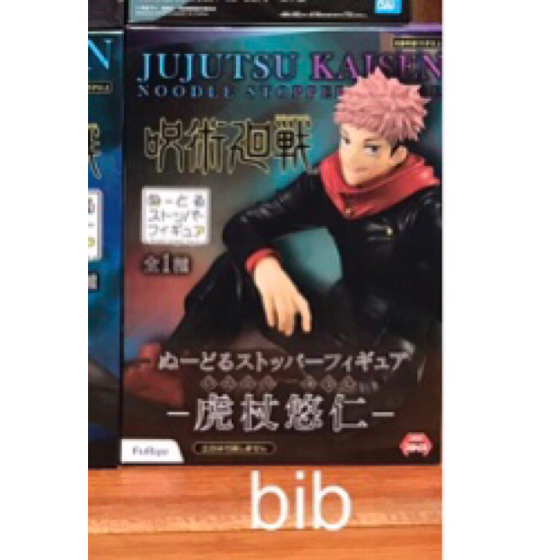 Jujutsu kaisen -Gojo SPM, Itadori Taito, DXF Mahito, Noodle Stopper ...