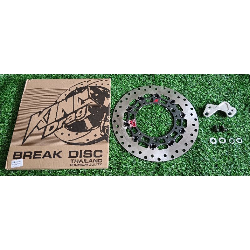 KING DRAG 260MM ALLOY FLOATING FRONT DISC WITH BRACKET NMAX V1 V2/AEROX V1 V2 | Shopee Philippines