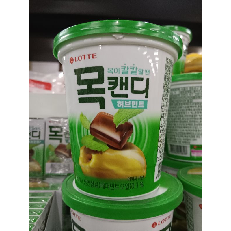 LOTTE Korea Mok Throat Candy Lemon Flavor 122g | Shopee Philippines