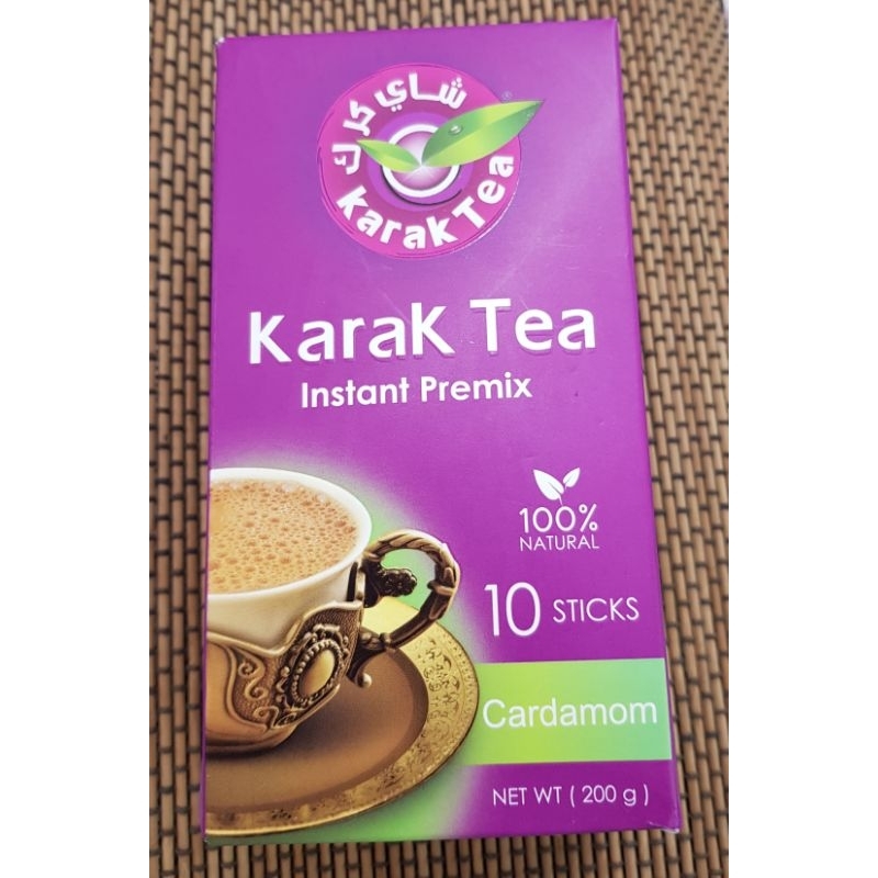 Karak Tea 100% natural Cardamon | Shopee Philippines