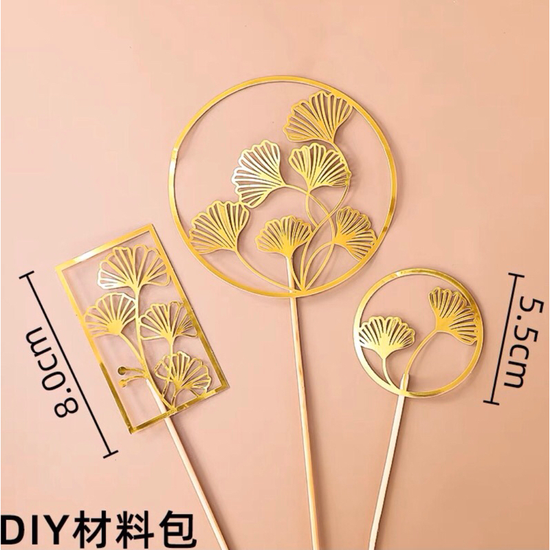 3 piece flowers gingko leaves in frame gold Cardstock cake topper ...