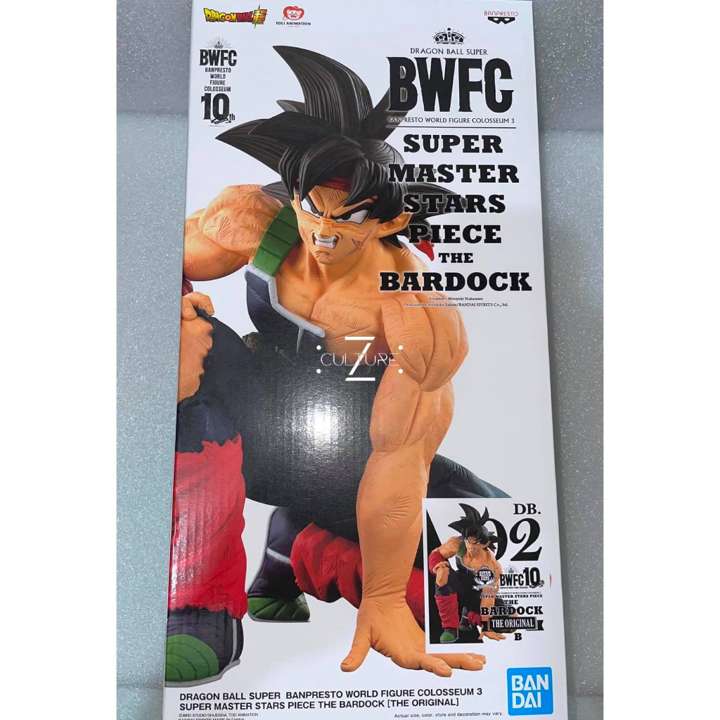 SMSP BWFC Bardock The Original | Shopee Philippines