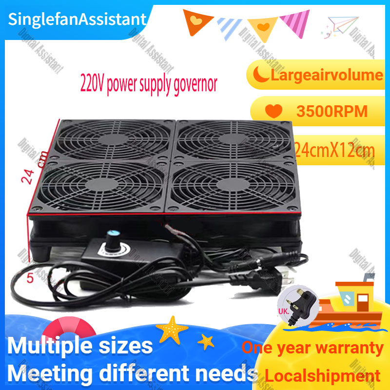 TV Box Router Fan High Air Volume Quiet 24X24 with Speed Power Supply ...