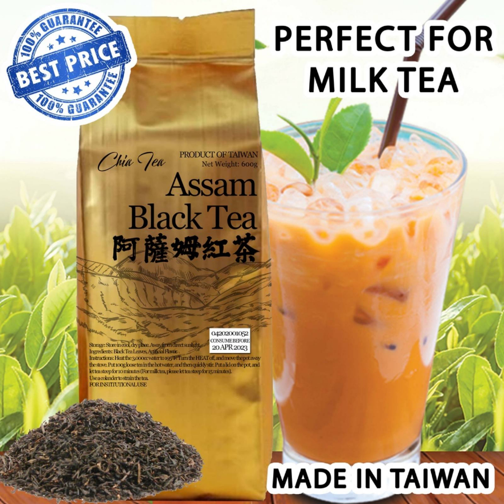 Premium Assam Black Tea (Loose Leaf) 600g | Shopee Philippines