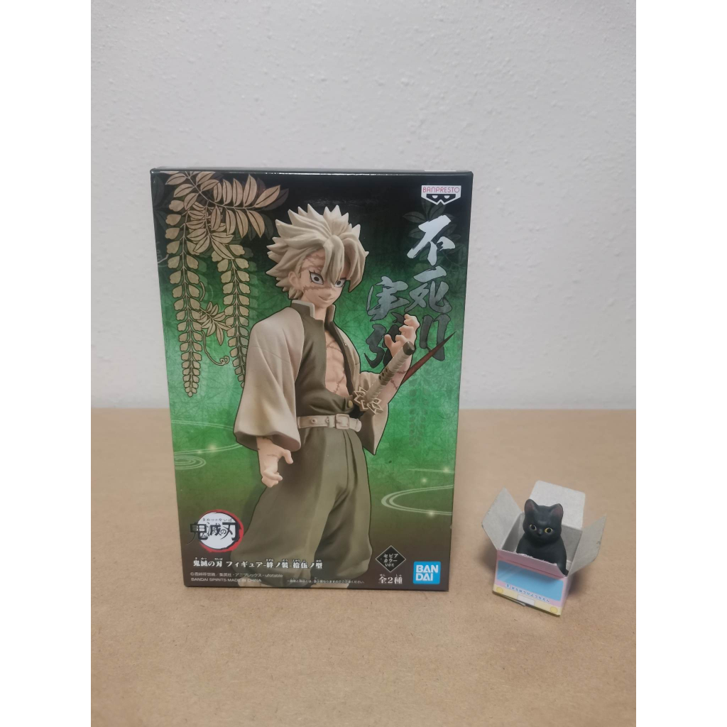 Authentic Demon Slayer / Kimetsu no Yaiba Sanemi Shinazugawa banpresto ...