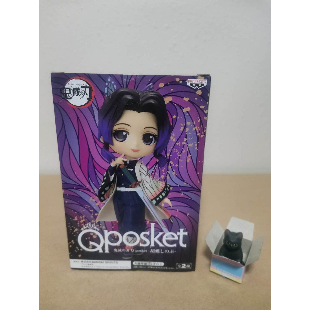 Authentic Demon Slayer / Kimetsu no Yaiba Shinobu banpresto Bandai ...