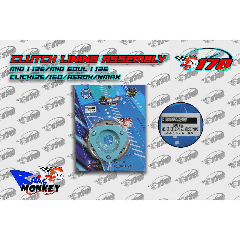 racing monkey clutch lining assembly mio i 125/mio soul i 125/click125 ...
