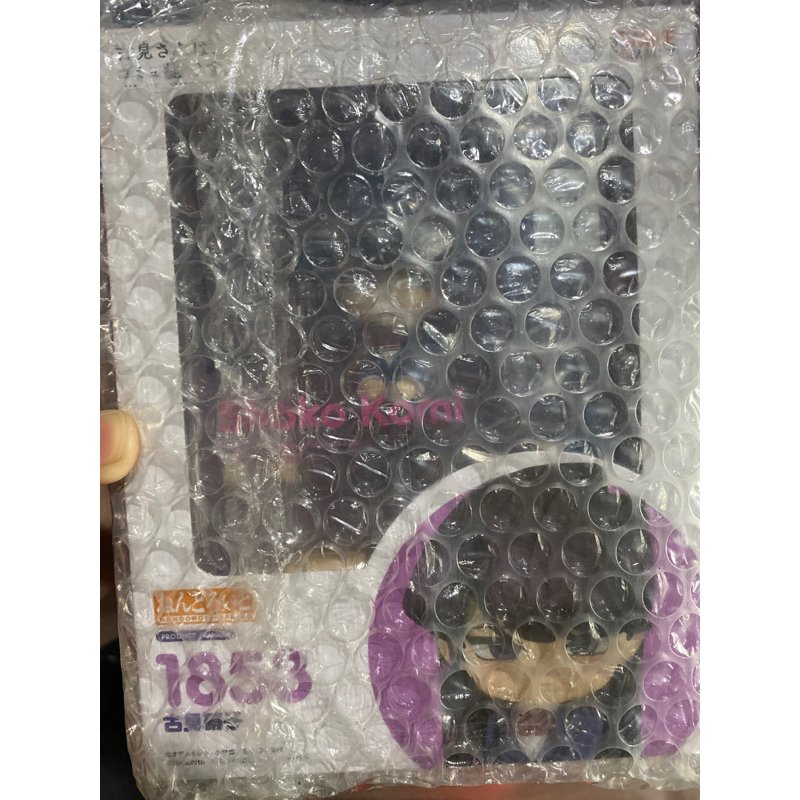 Shoko Komi nendoroid 1853 MISB | Shopee Philippines