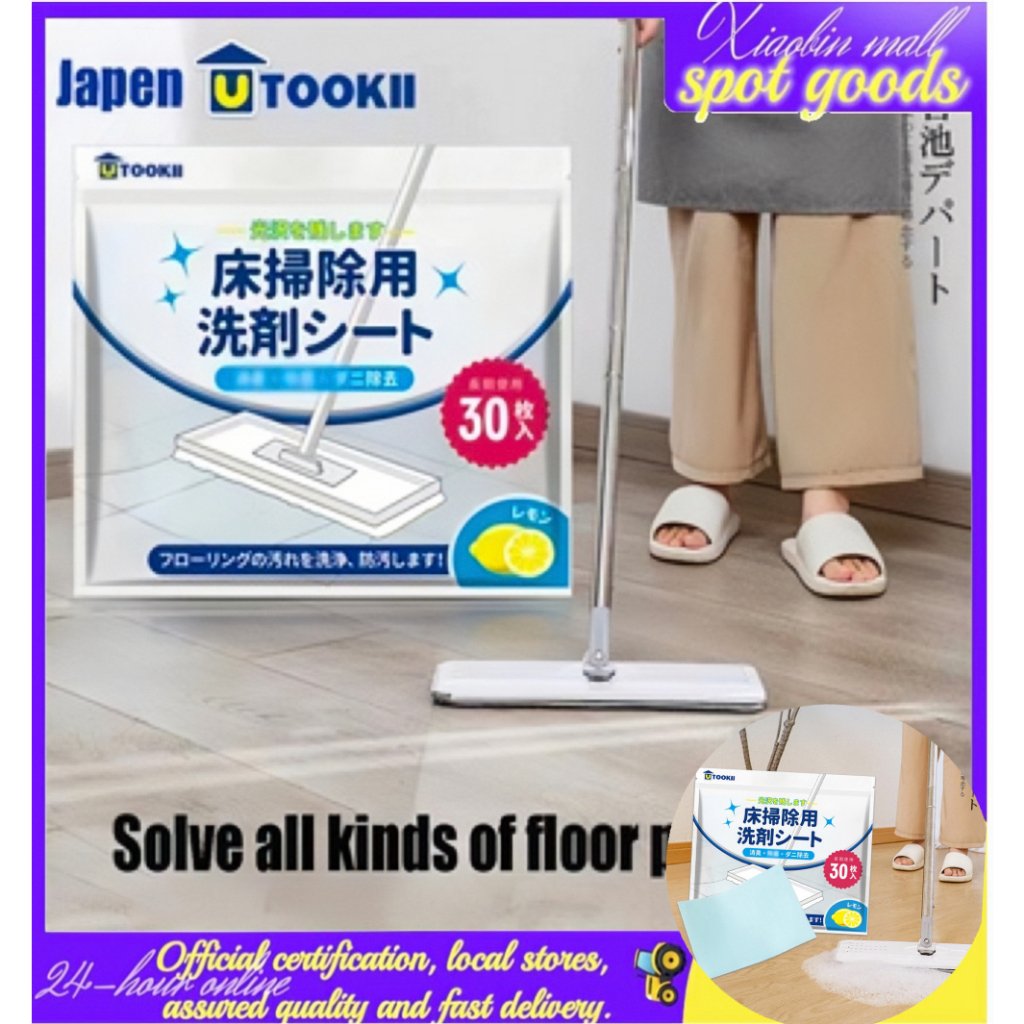[Spot] Tile Floor Cleaner Tablet Almighty Dissolving Paper Cleaner ...