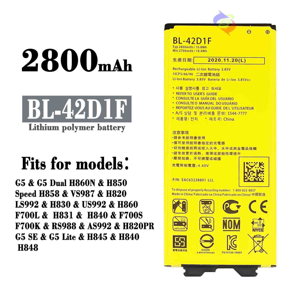 LG BL-42D1F G5 G5 Dual G5 SE G5 Lite Dual H860N H850 Speed H858 VS987 ...