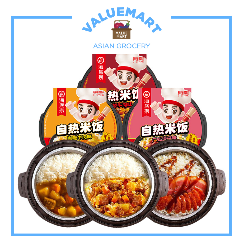 Haidilao Self Heating Instant Rice Meal (Braised Beef, Curry Beef ...