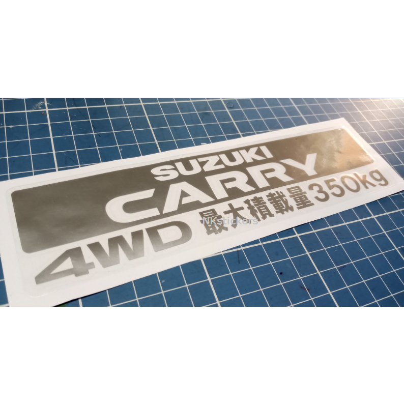 SUZUKI CARRY 4WD 350kg VINYL STICKER | Shopee Philippines