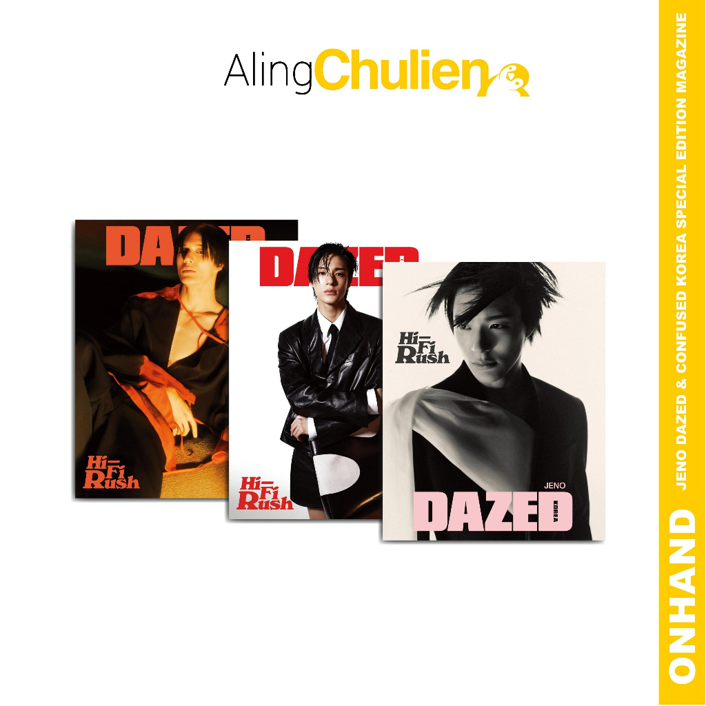 Jeno Dazed & Confused Korea Special Edition Magazine | Shopee Philippines