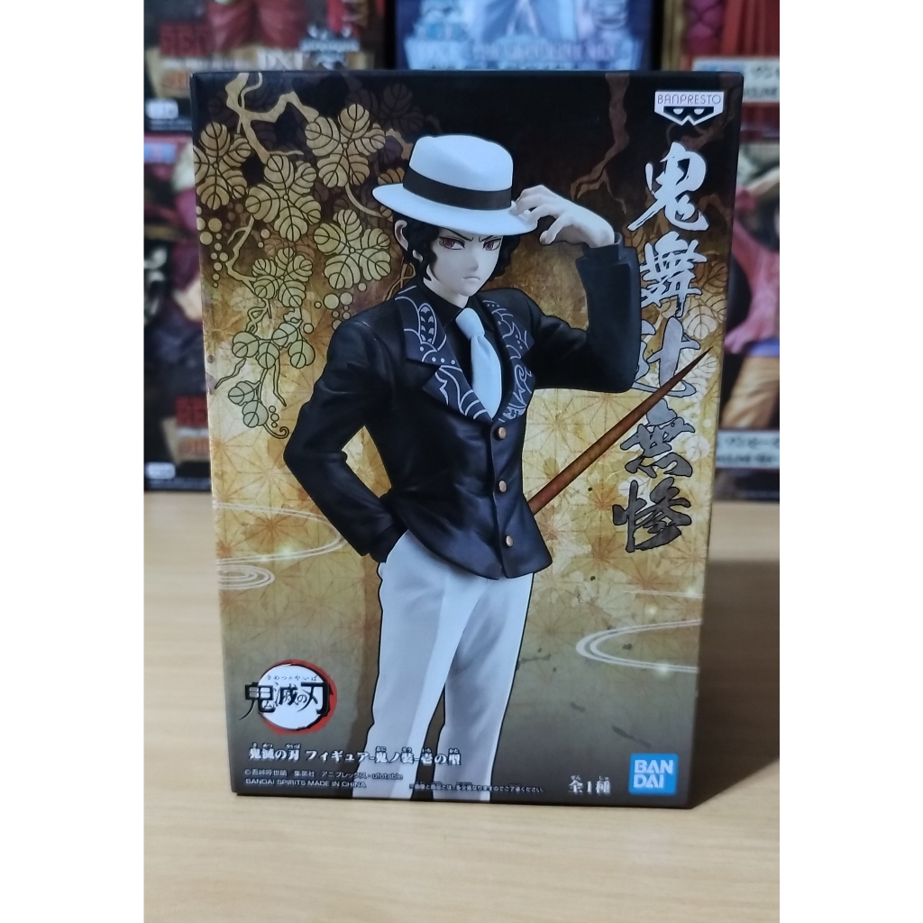 Authentic Banpresto DXF Demon Slayer Muzan Kibutsuji (Orginal Color ...
