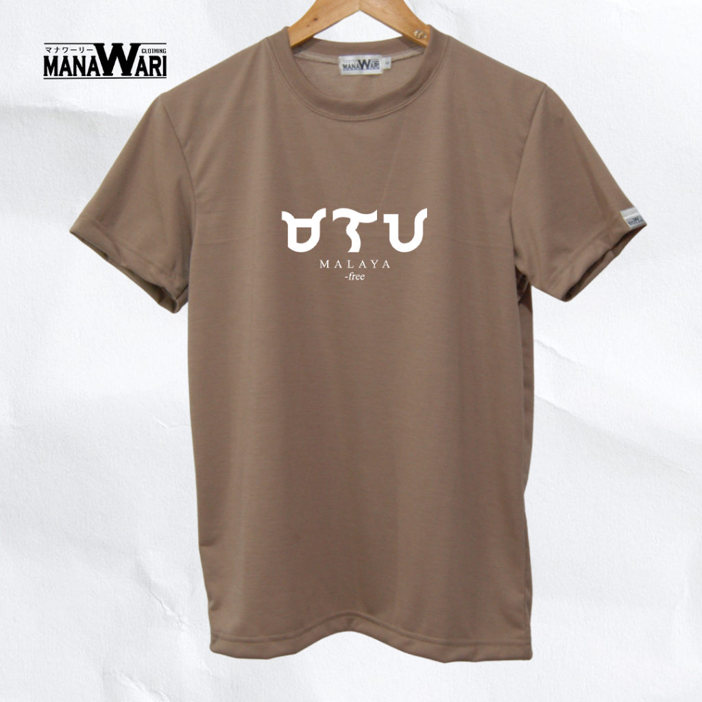Manawari baybayin t-shirt for men and women minimalist Baybayin shirt MALAYA baybayin aesthetic ...