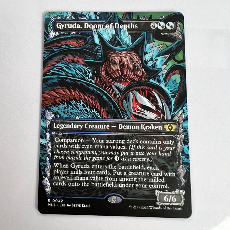 GYRUDA, DOOM OF DEPTHS | MOM MARCH OF THE MACHINE | MULTICOLOR | MTG ...