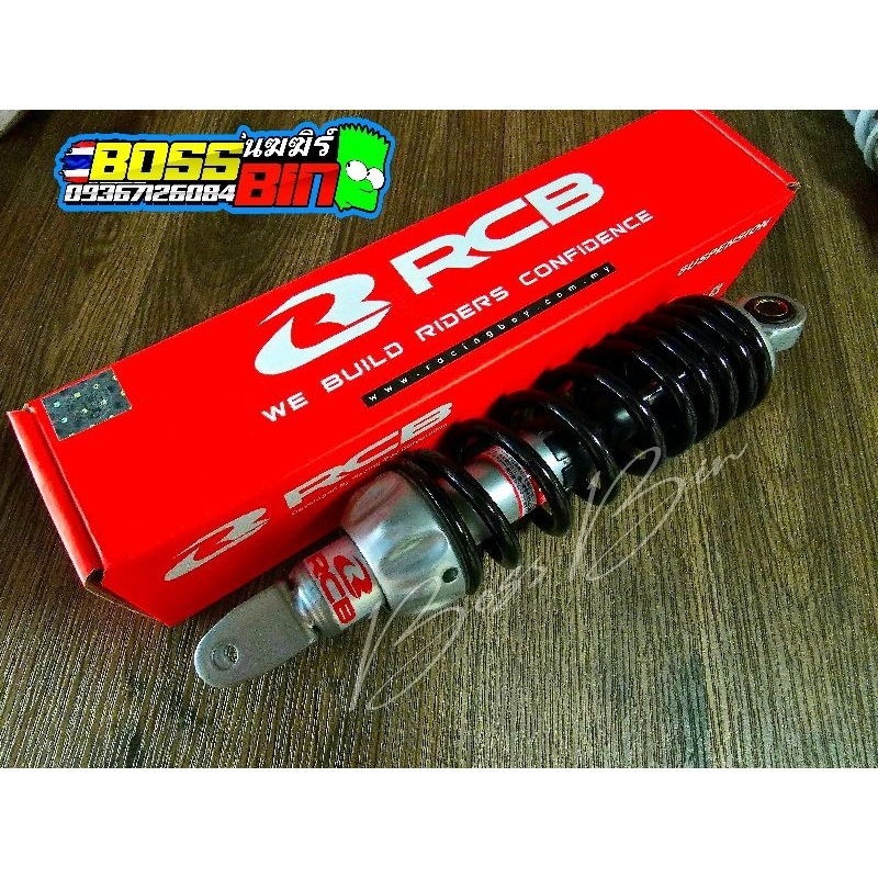 Rcb Shock A2 series 295mm / 305mm / 335mm Mio / Beat / Click / Skydrive ...