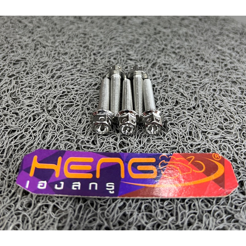 HENG Crankcase Bolts for PCX 160 / ADV 160 (5 pcs) CNC | Shopee Philippines