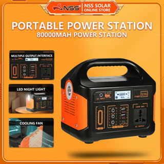 NSS power station 80000mAh 220V 300W large capacity portable outdoor ...