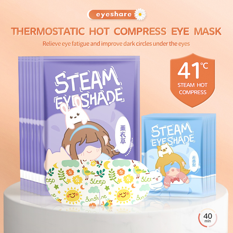EYESHARE Disposable sleep shading Steam Eye Mask Hot Compress Eye Mask ...