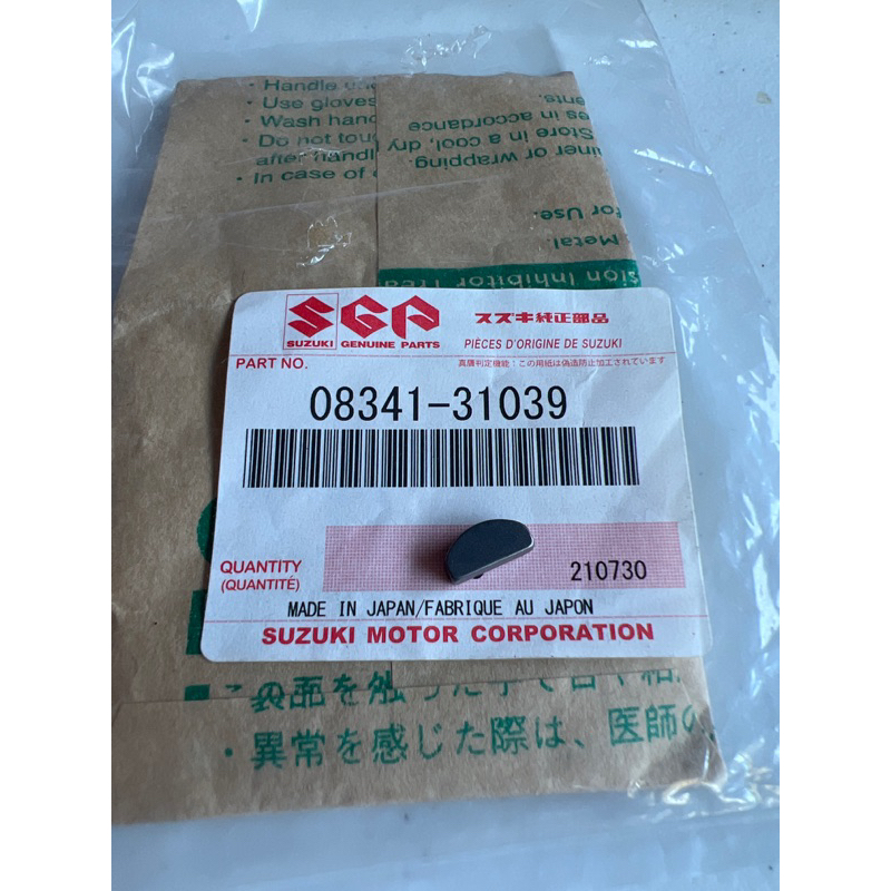 08341-31039-000 GENUINE KEY WOODRUFF (KUNYA) RIADER150 (SOLD PER PIECE ...